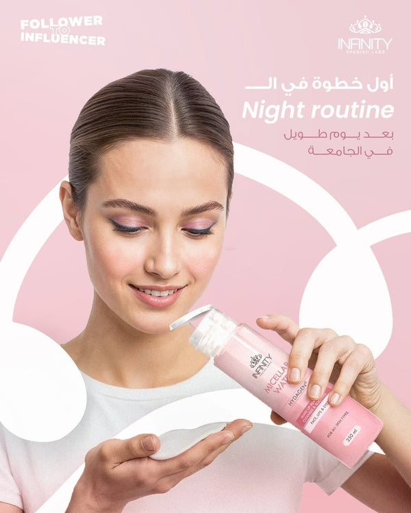 Micellar Water Hydagen Makeup Remover | Infinity Clinic Pharma