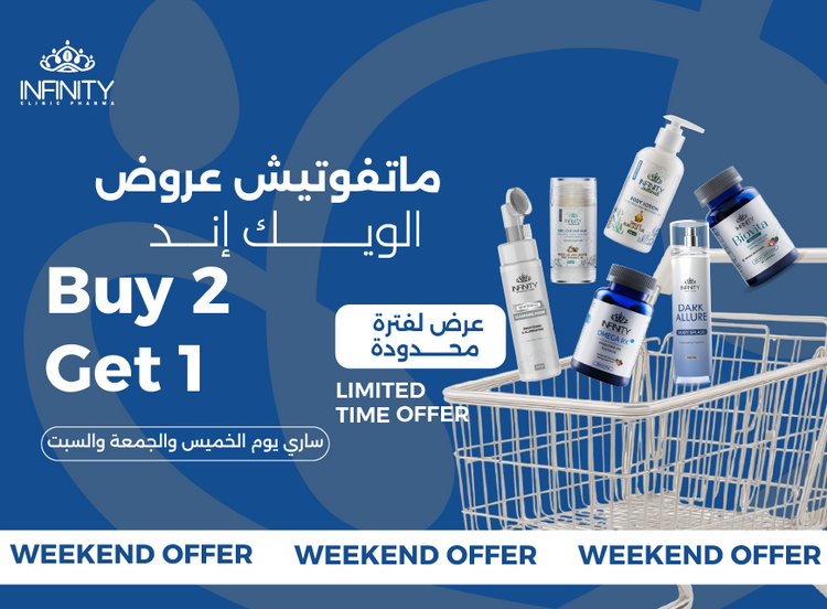 Omega Rx Plus - Omega 3, Vitamin D & Vitamin C – Infinity Clinic Pharma